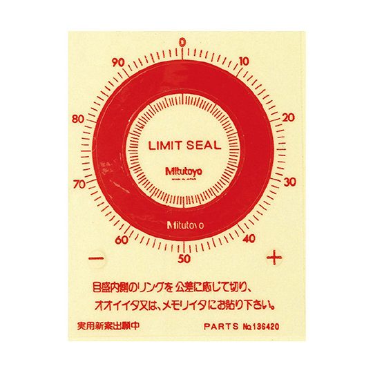 Limit Stickers - Optional Accessories for Digimatic and Dial Indicators ...